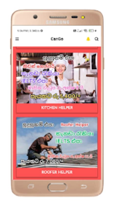 Cango For Android Download