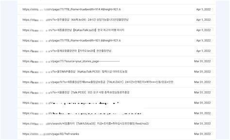 Is Your Site The Victim Of Internal Site Search Spam • Yoast