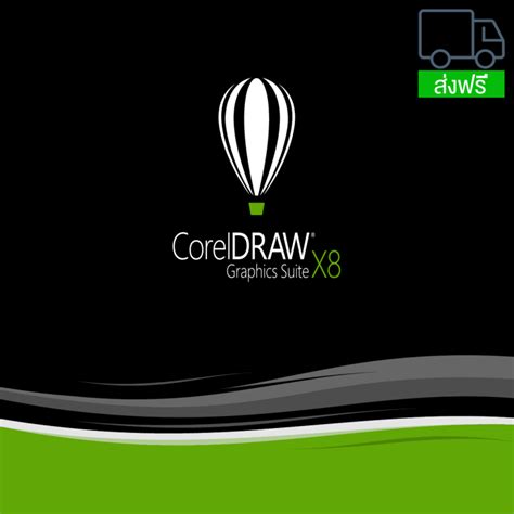 CorelDRAW Graphics Suite X ตวเตม ถาวร โปรแกรมวาดรปเวกเตอร ขนเทพ พรอมวธตดตง Lazada
