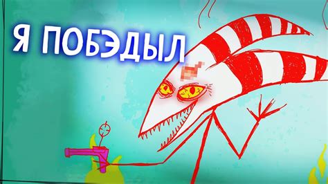 АЦЦКИЙ БОСС ВЫИГРАЛ! - YouTube