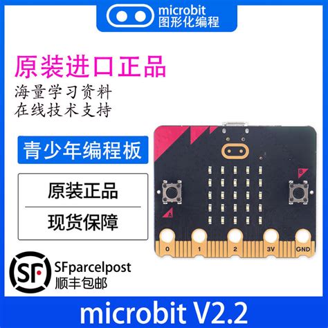 Micro Microbit V2 Motherboard Kit Bbc Micro Bit Development Board