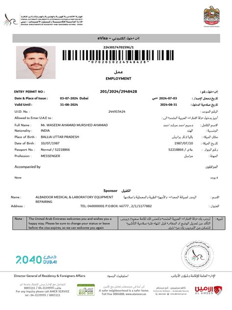 Waseem Ahamad Murshed Ahamad Pdf Human Migration Government And Personhood