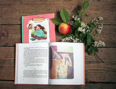 Auroras Diary On Behance