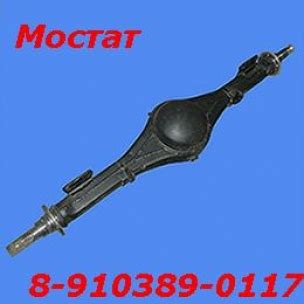 Картер заднего моста Газель, чулок газель, 3302-2401005-11