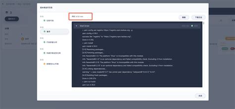 Nodejs Kubesphere