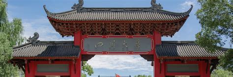 张国权 梁斌教授研究小组