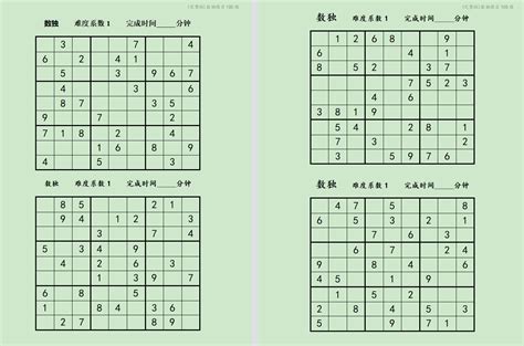 分享经典数独九宫格100题 逍遥博客