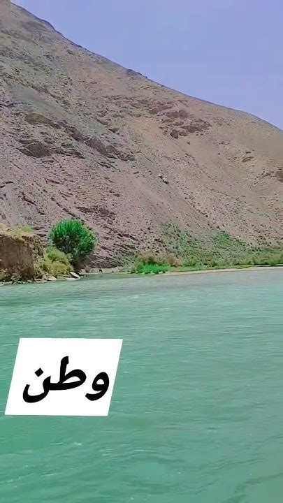 احسان جان ارسلان Youtube