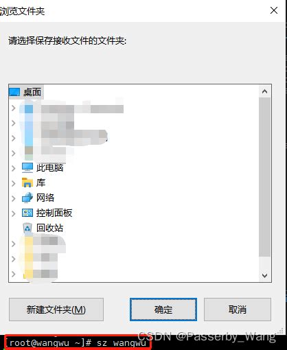 Xshell Lrzsz 实现linux与windos文件互传xshell安装lrzsz Csdn博客