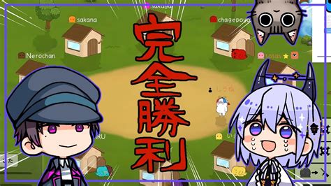 【feign】相方の華麗な乗っ取りで完全勝利！！【ぺぇいん青年会】 Youtube