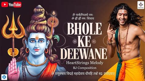 BHOLE KE DEEWANE | 🕉️ शिवरात्रि Special 2025 | BJ Composition | - YouTube