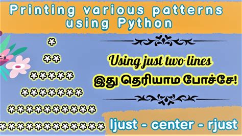 How To Print Patterns Using Python Pattern 1 Ljust Center Rjust