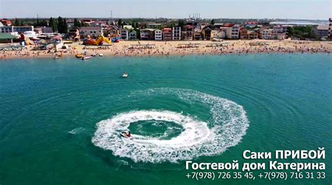 О Базе отдыха Прибой — База отдыха Прибой