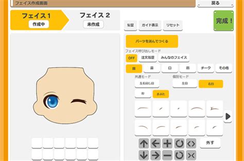 Nendroid Face Maker Lets You Custom Design Faces For Japans Most Popular Anime Figure Line