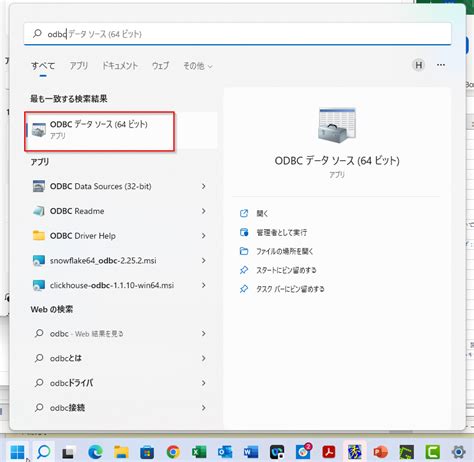 Simba Odbc Driverでbigqueryに接続する Windows Qiita