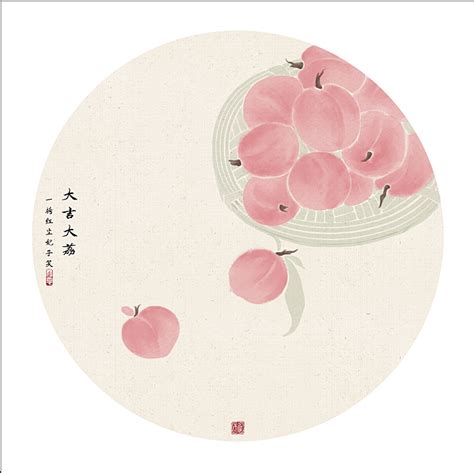 新中式荔枝大吉大利水彩插画荼臾 站酷zcool