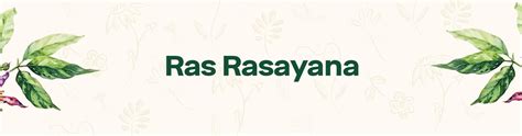 Ras Rasayan