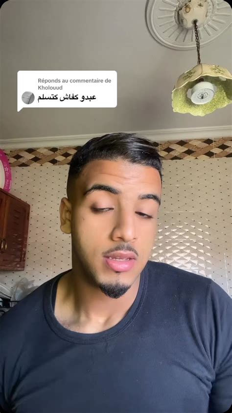 بنتي🥹 Fyp Reels Maroc Instagram Trend Tiktok Prt Viral Viral