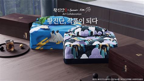 황진단x도도새 김선우 작가 아트콜라보 15 Youtube