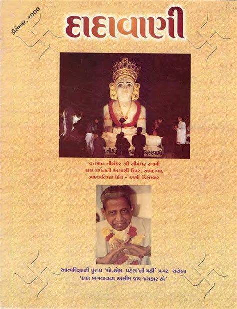 Pdf Limit Of Tolerance Dokumentips