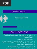 نموذج تقرير عن ورشة عمل Pdf