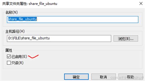 Vmware Ubuntu共享文件找不到vmware Ubuntu共享文件夹找不到 Csdn博客