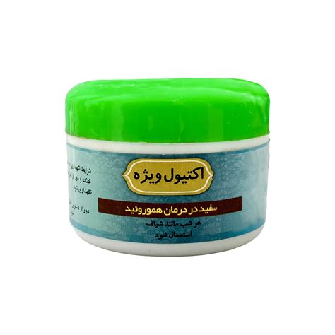خرید و قیمت پماد اکتیول ویژه 20 گرم