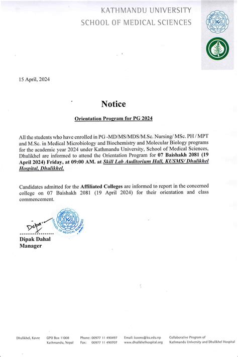 Notice Of Orientation Program For Pg 2024 Kusms