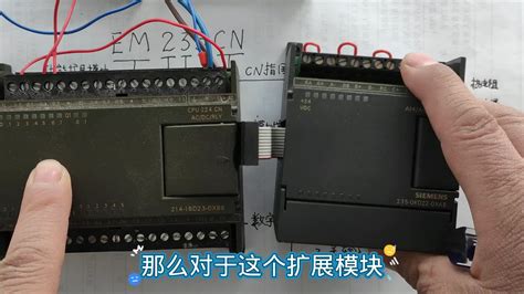 Plc为什么要加扩展模块？em235cn扩展模块型号有何含义，纯干货 电子发烧友网