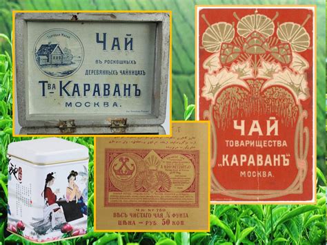 Что за чудо этот чай! презентация к НеобыЧайным посиделкам