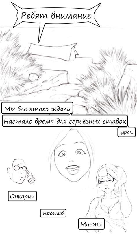 Продолжение Anime Комиксы Аниме комиксы Манга красивые