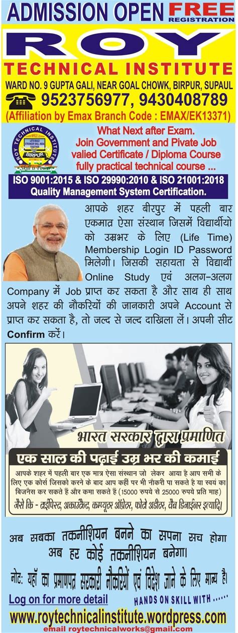 Satyendra Kumar Roy Posted On Linkedin