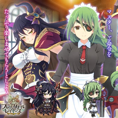 Dmmとfunyours、『ブレイヴガール レイヴンズ』でアップデートを実施 限定募集に魔女の「リーリヤ」、メイドの「マルファ」が新登場