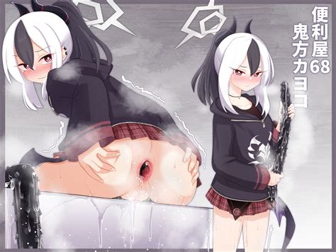 Stonewill Kayoko Blue Archive Blue Archive 1girl Anus Dildo