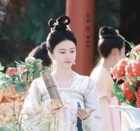 Jing Tian Feng Shaofeng Jia Nailiang - iNEWS