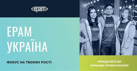 Maryna Gonchar On Linkedin Senior Datapython Software Engineer For