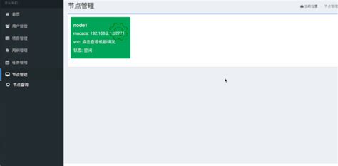 使用可视化docker浏览器，轻松实现分布式web自动化 一款可以部署在web主机中的浏览器 csdn博客