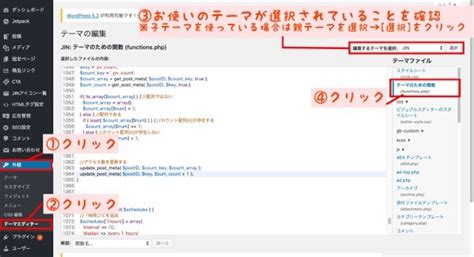 Wordpressで「a Non Numeric Value Encounters In」と表示された時の対処法｜35歳でまだ迷子