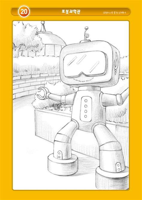 한국의 미술 화려한 예술 창의적인 활동