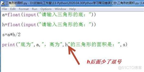 Python函数中规定输入类型 Python中基本输入输出函数有mob6454cc6bf0b7的技术博客51cto博客