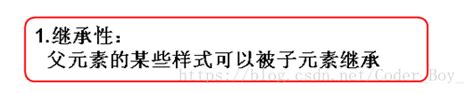 Web开发基础 Css 02