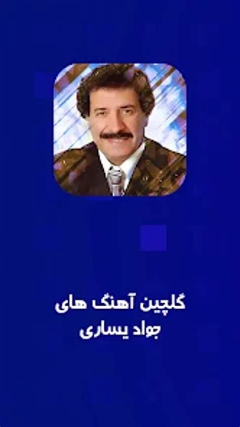 Biography Of Javad Per Android Download