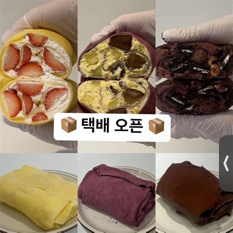 크럼키crumkie 두바이초콜릿대구딸기케이크대구수건케이크모찌빵크럼블디저트택배대구디저트 🫔🍰 수건케이크 마오쥔젤 🍰🫔 수건 모양의 크레이프 롤 케이크