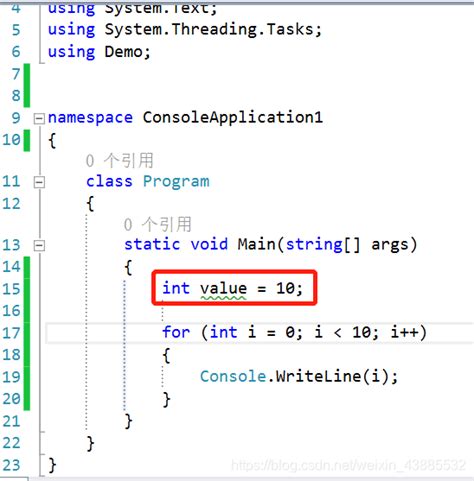 C Namespace Csdn