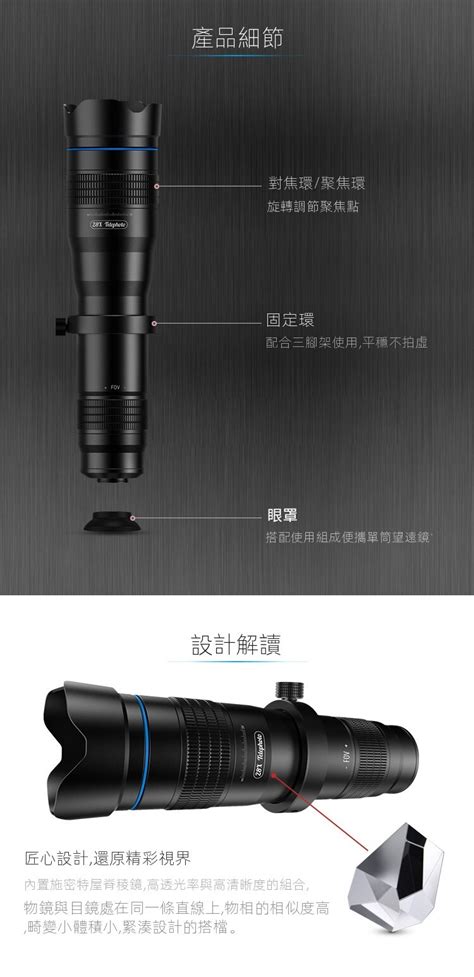 Apexel 28倍全金屬單筒外置長焦手機鏡頭 Js28x Outlet Express Hk 生活百貨城