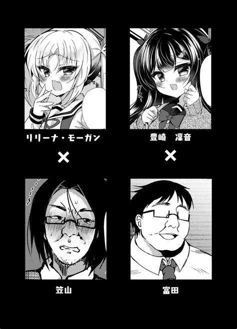 【オリジナル】催眠って素晴らしい生意気メスガキ催眠調教日記 エロ漫画 シコっち