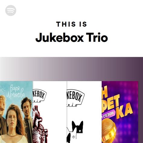 Digital Jukebox Spotify At Lester Shippy Blog