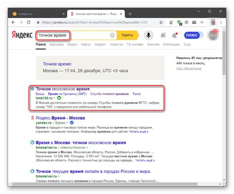 حدث خطأ في التحديث 80072f8f في Windows 7