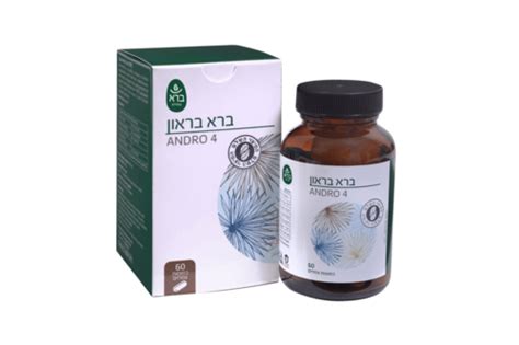 ברא בראון כמוסות Bara ברא Bara