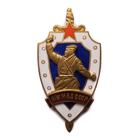 Soviet Higher Political School Of The Mvd Badge Queencitymilitaria